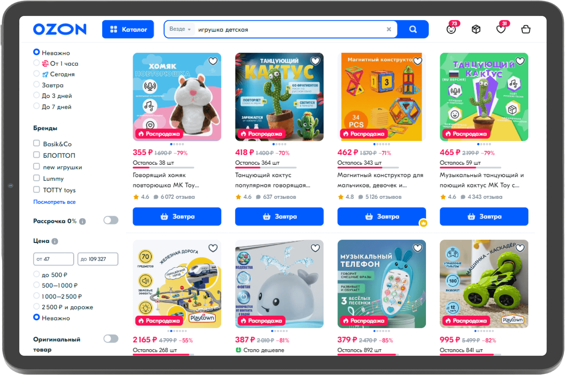 Карточки товаров на Wildberries: как создать и правильно оформить